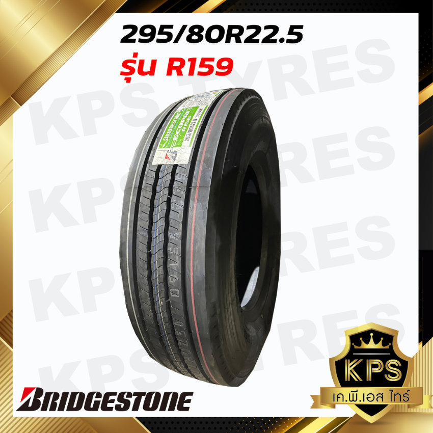 295/80R22.5 16PR ยี่ห้อ BRIDGESTONE รุ่น R159 ยางรถบรรทุกเรเดียล ...
