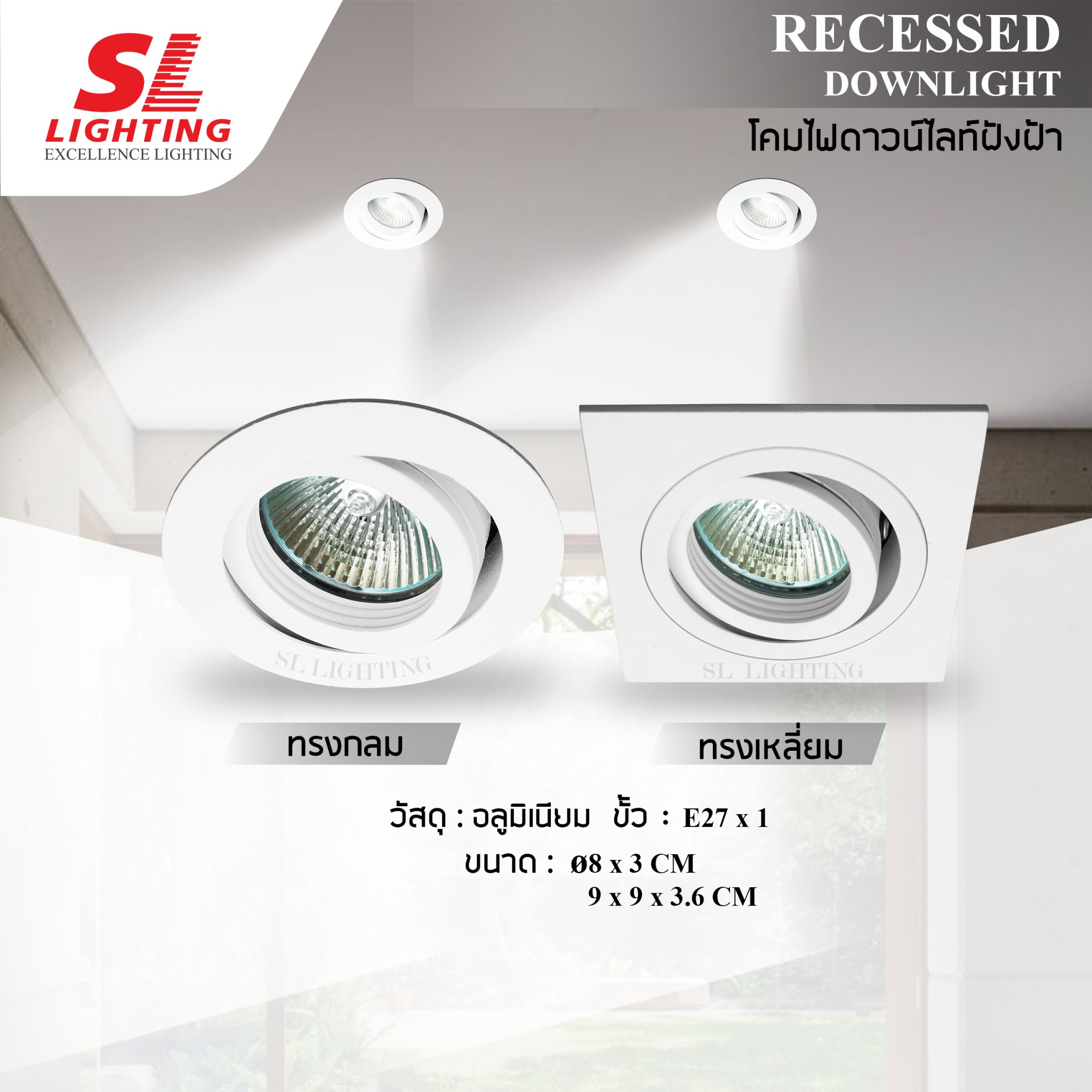 SL LIGHTING โคมไฟดาวน์ไลท์ แบบฝังฝ้า SL-6-W-526 ทรงกลม ขั้ว G5.3 MR16 ...