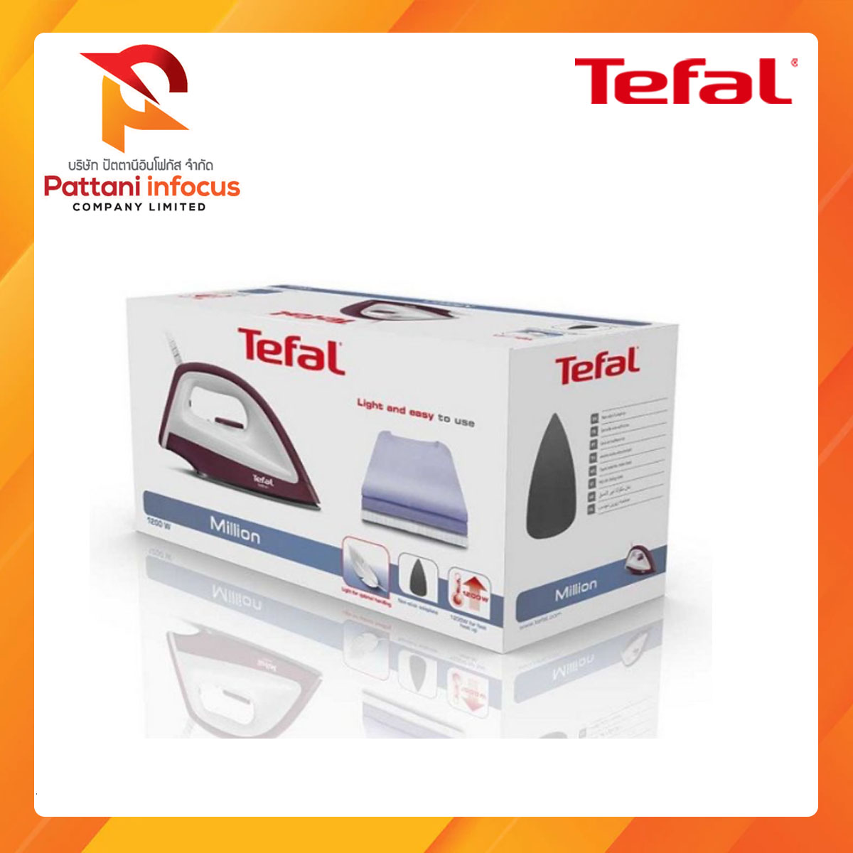 Tefal เตารีดแห้ง รุ่น FS2622 แผ่นความร้อนเคลือบสารกันติด PTFE 1200 วัตต์ น้ำหนักเบา คล่องตัว จัด ...