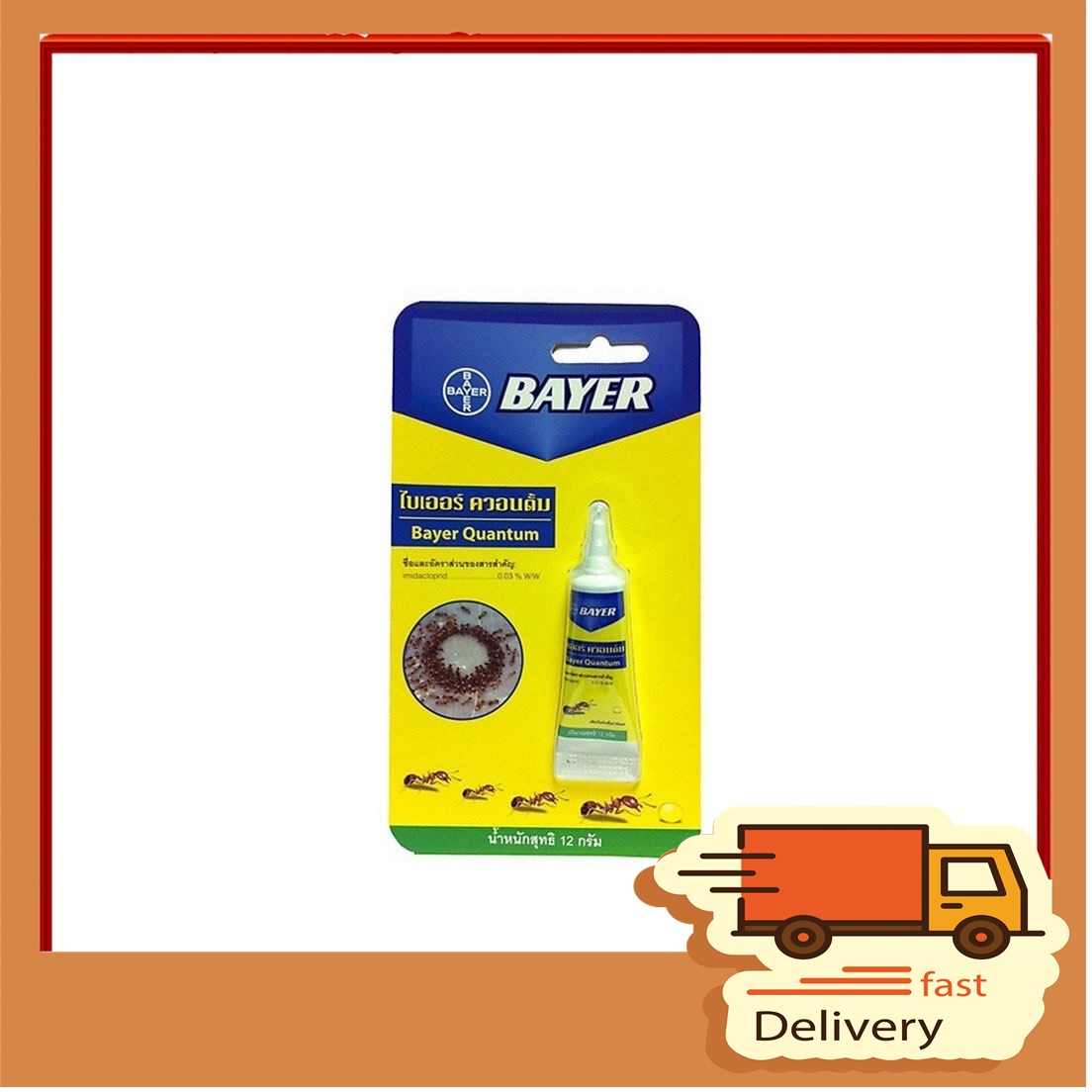 🔥ขายดี🔥 เจลกำจัดมด Bayer ขนาด 12 กรัม ออกฤทธิ์รวดเร็ว ตายยกรัง รุ่น ...