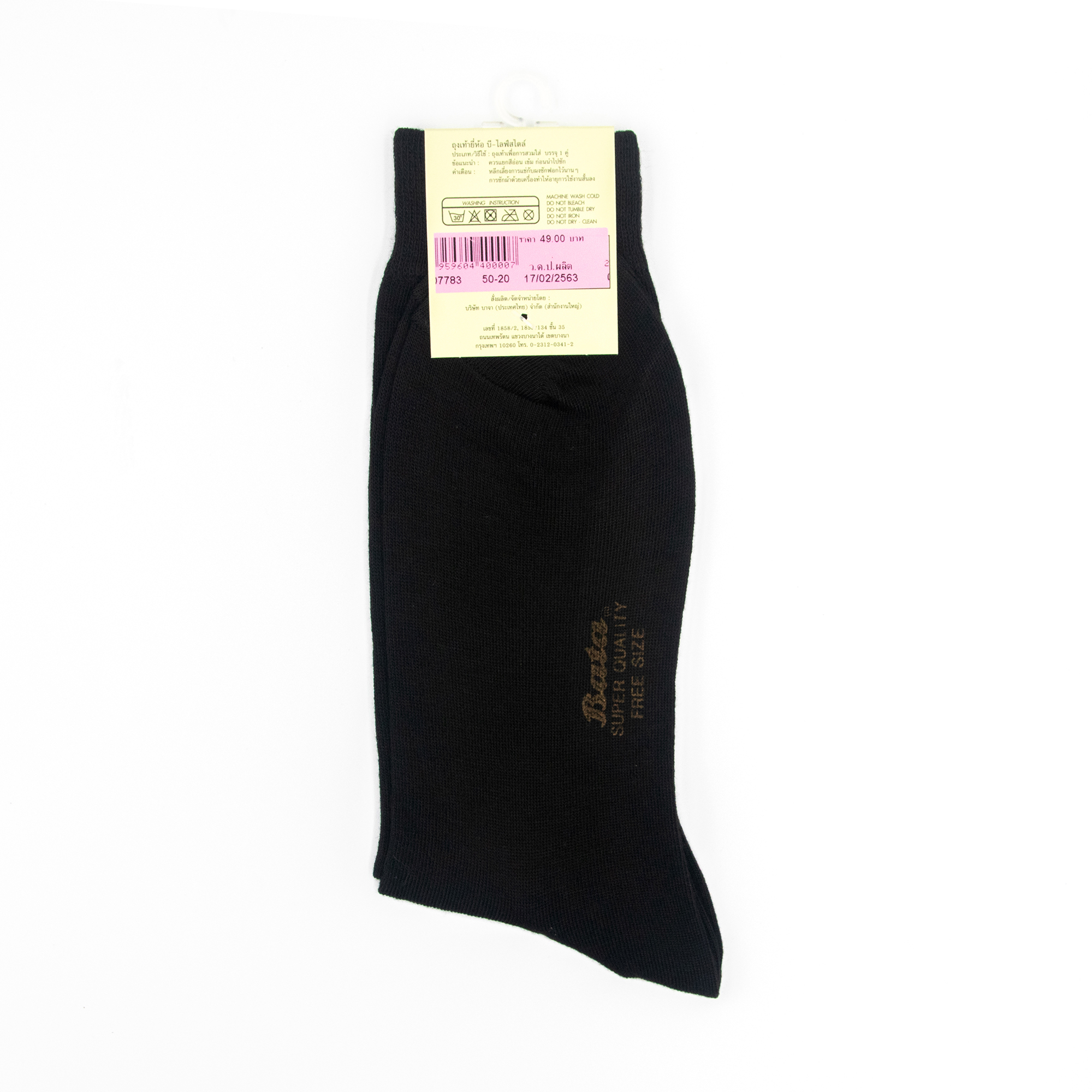 BATA SOCKS ถุงเท้ายาว MEN SOCK Freesize สีดำ รหัส 9596044 ACC - Bata ...