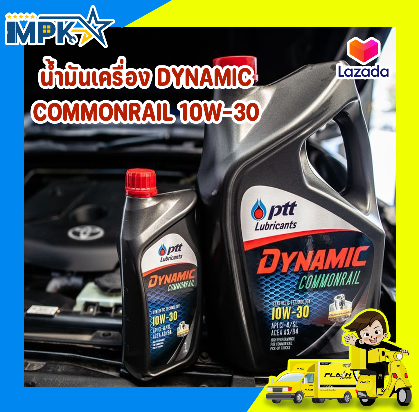 PTT น้ำมันเครื่อง DYNAMIC COMMONRAIL 10W-30 (1 ลิตร) | Lazada.co.th