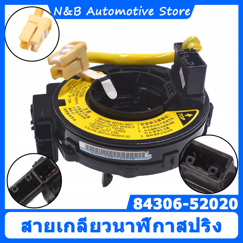 นาฬิกาสปริงสายแบบเกลียว8430652020 84306-52020อุปกรณ์เสริมพวงมาลัยสำหรับ ...