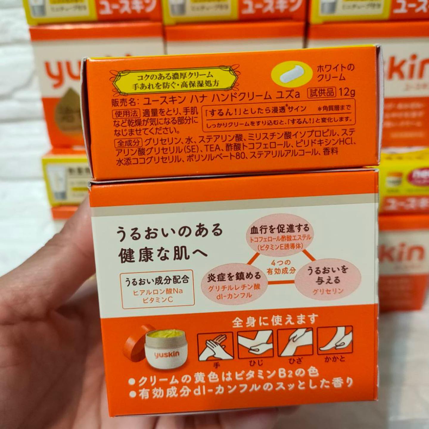 YuskinA Family Medicated Cream 70g.ใช้เป็นครีมทามือ ข้อศอก เท้า (ส้นเท้าแตกก็ใช้ได้ดี) - Hi ...