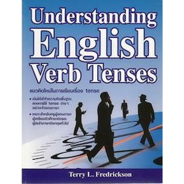 UNDERSTANDING ENGLISH VERB TENSES หนังสือเก่า ลดราคาพิเศษ BY DKTODAY ...