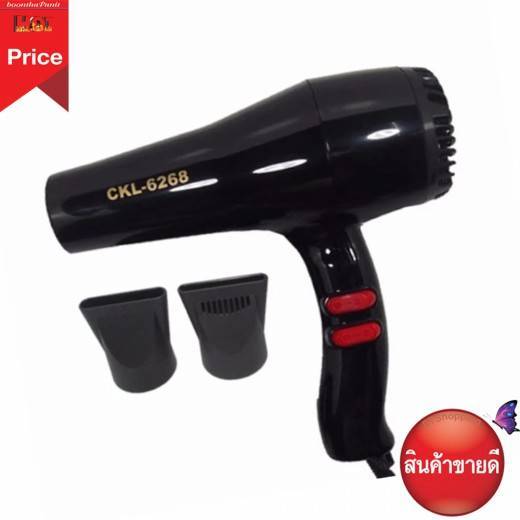 (เเพ็คคู่ 2 ชิ้น) เครื่องหนีบผม CKL 1011 กับ ไดร์เป่าผม CKL 6268 (ของแท้ มี มอก) (ไม่แท้ยินดีคืน ...