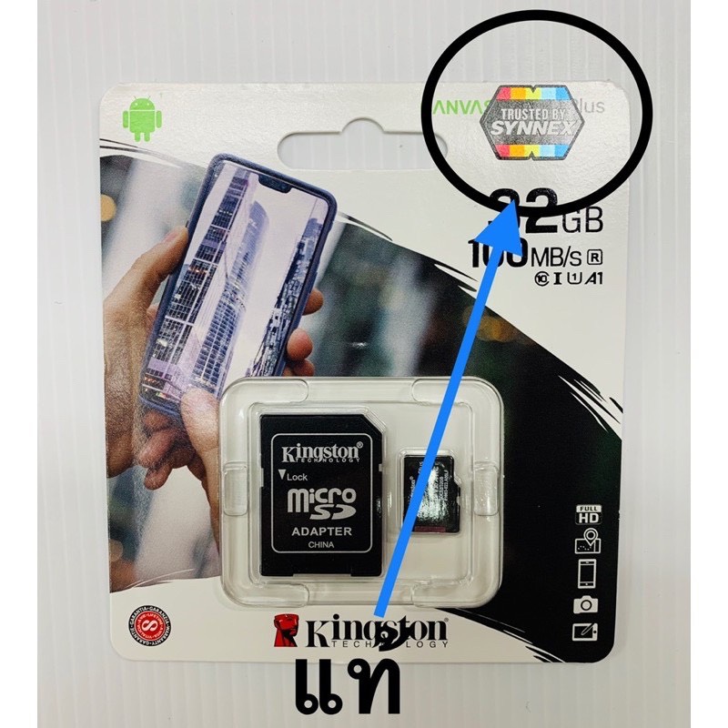 Memory Card Micro SD 32GB ( kingston ) ของแท้รับประกันศูนย์ ใช้ได้กับeken h9r/กล้องติดรถยนต์ ...