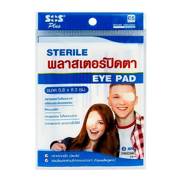 SOS PLUS STERILE EYE PAD (E5) พลาสเตอร์ปิดตา สำหรับผู้ใหญ่ ขนาด 5.8 x 8 ...