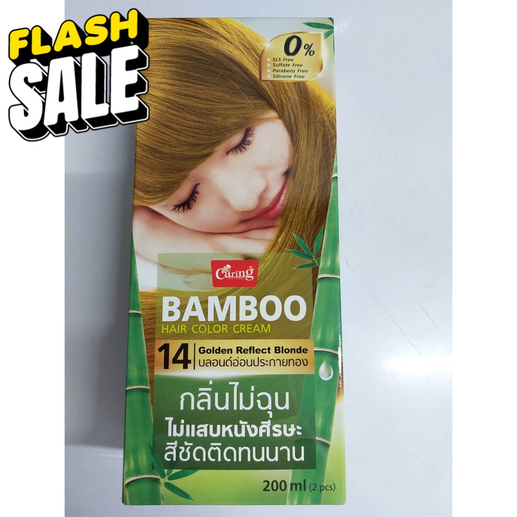 Caring Bamboo Hair Color Cream แคริ่ง แบมบู แฮร์คัลเลอร์ ครีม มี 15 สี ...