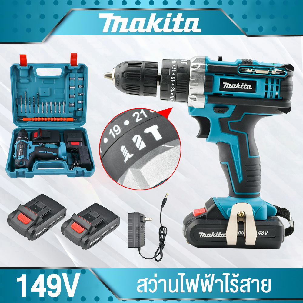 MAKITA สว่านไร้สาย สว่านแบต 68V 3ระบบ เจาะกระแทกได้ สว่าน สว่านชาร์จแบต สว่านครบช มีความ ...