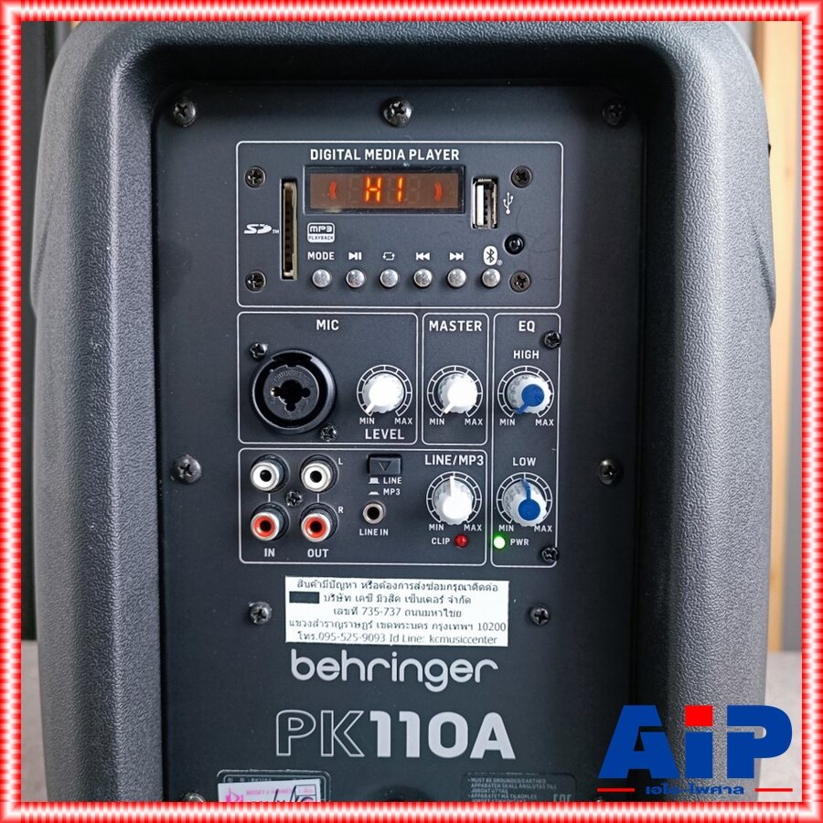 1ใบ BEHRINGER PK-110A ตู้ลำโพง10"+AMP มีแอมป์ ตู้ลำโพง active ลำโพงแบบ ...