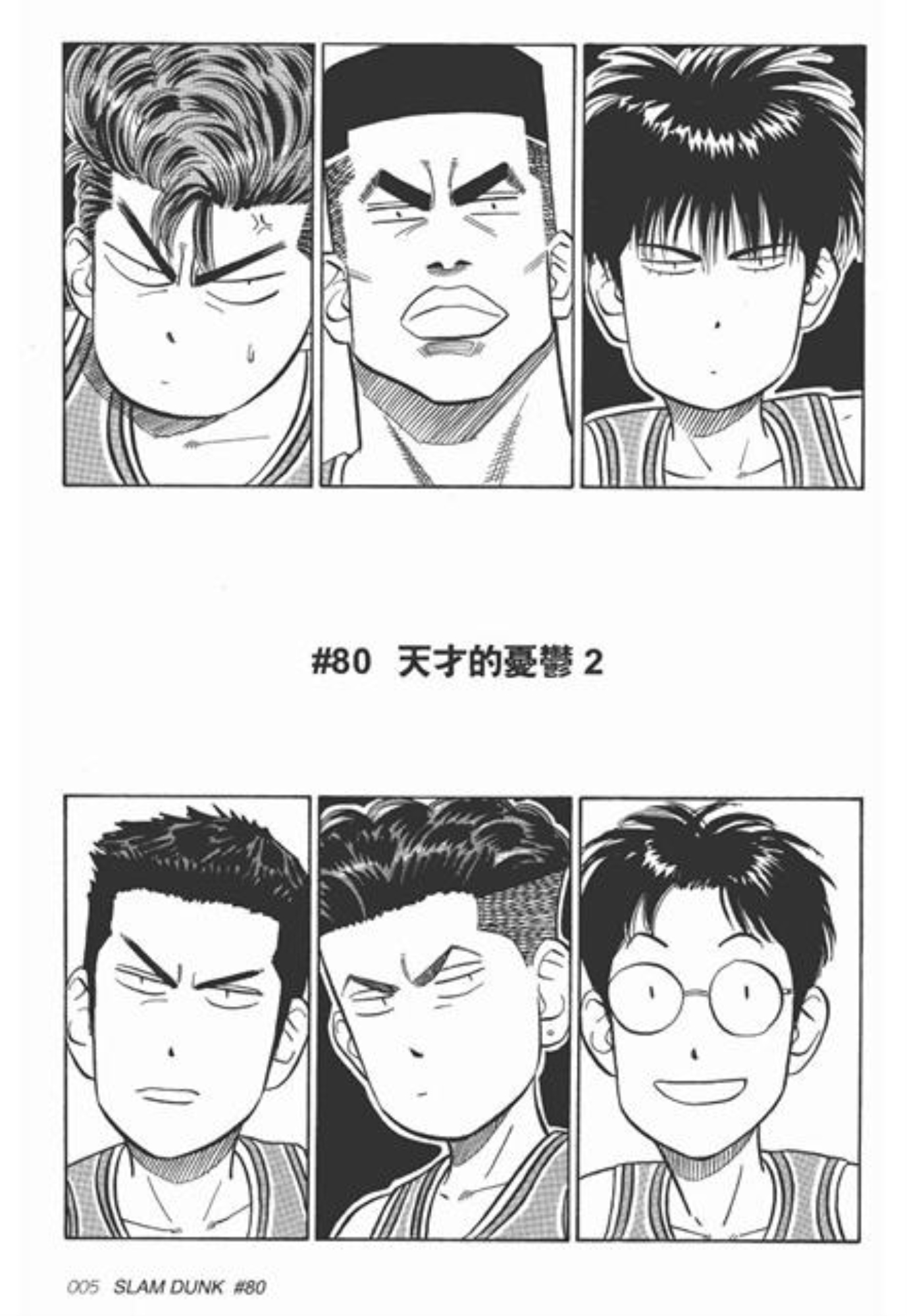 【CW】 anime 21x30cm 20/30/40pcs manga wall stickers wallpaper poster ...