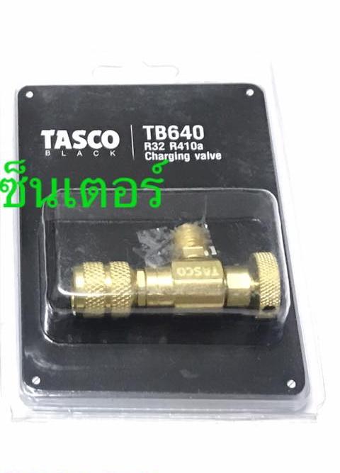 เซฟตี้วาล์ว Safety Valve R410 ยี่ห้อ TASCO TB640 - Worachakcenter ...