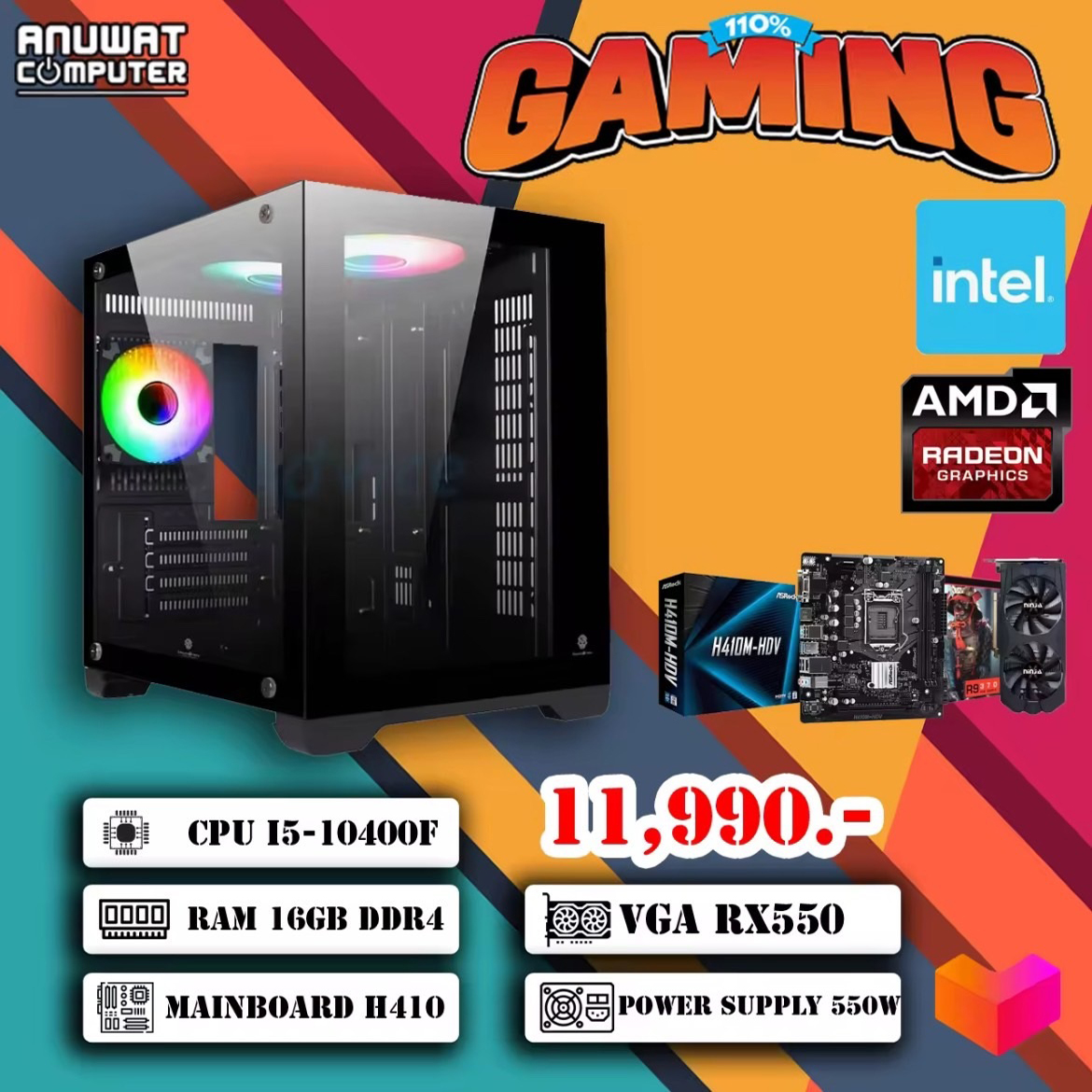 คอมพิวเตอร์เล่นเกมส์ Intel Core I5-10400F RAM 16GB RX-550 (GEN10) ของใหม่ - Anuwatcom - ThaiPick