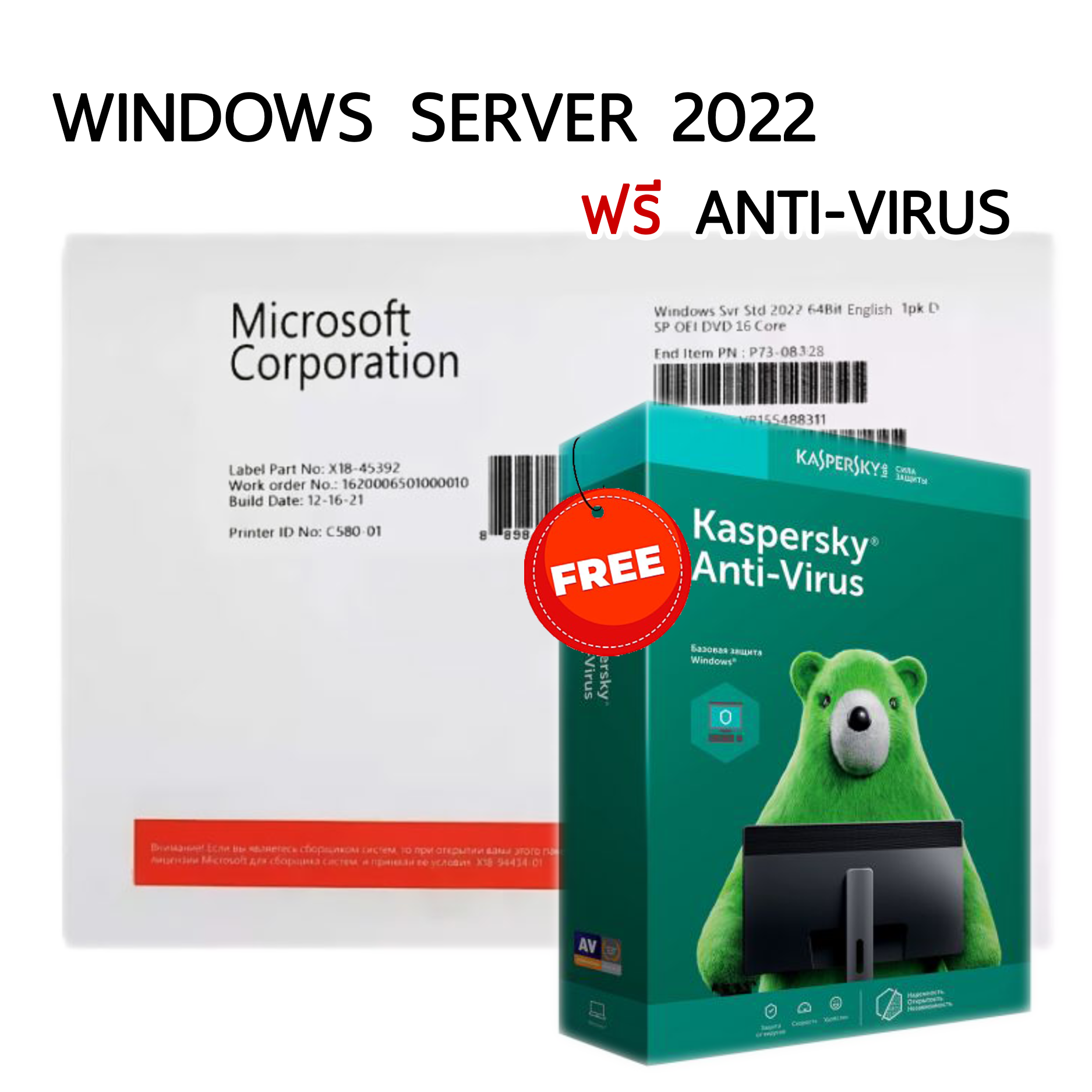 Windows Server 2022 Standard 16Core License OEM ติดตั้งภายใน 30 วัน ... Windows Server 2022 Standard 16Core License OEM ติดตั้งภายใน 30 วัน ...