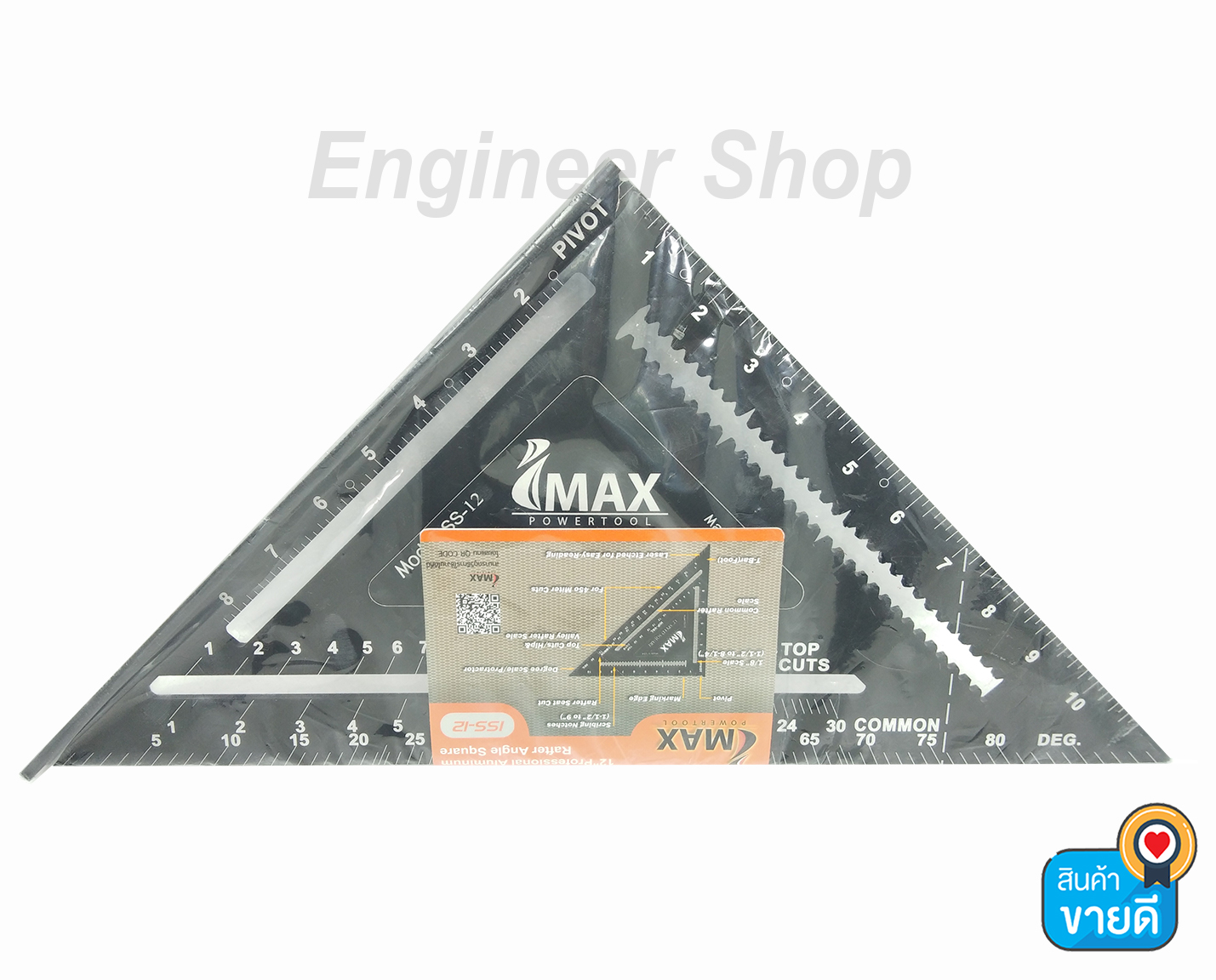 ฉากวัดไม้สามเหลี่ยม IMAX SPEED SQUARE 12" วัสดุอลูมิเนียมอย่างดี ...