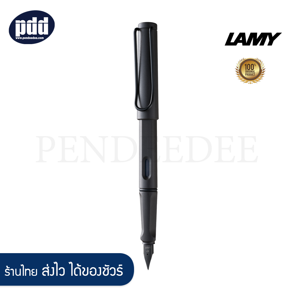 LAMY ปากกาหมึกซึม ลามี่ ซาฟารี สีดำด้าน ด้าน หัว EF - LAMY safari ...