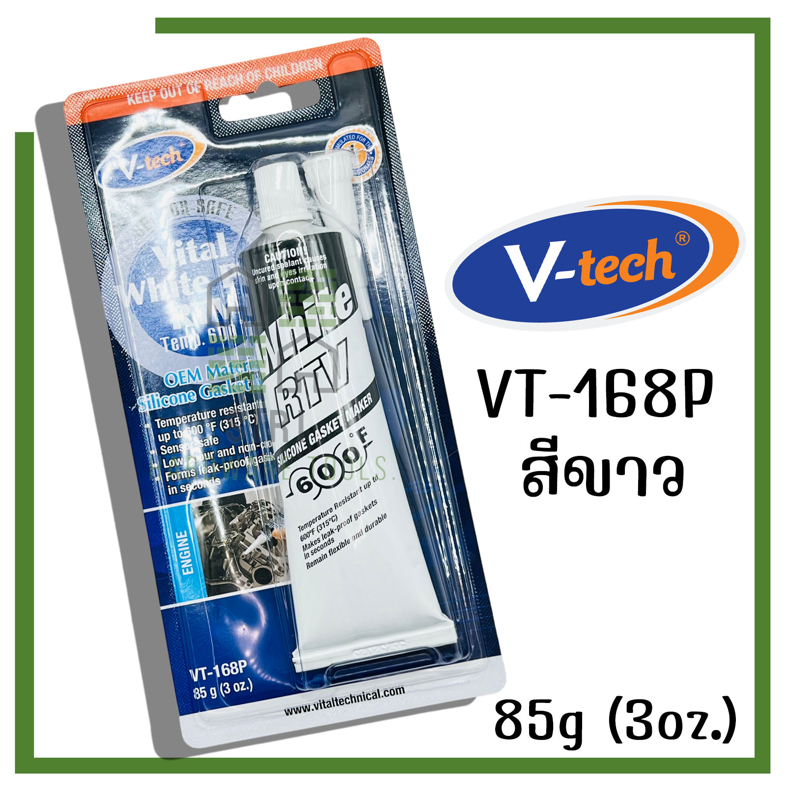 ซิลิโคนทาปะเก็น V-TECH กาวทาปะ ขนาด 85g. (สีดำ สีขาว สีแดง สีเทา) กาวปะเก็น ซิลิโคนปะเก็น - Siri ...