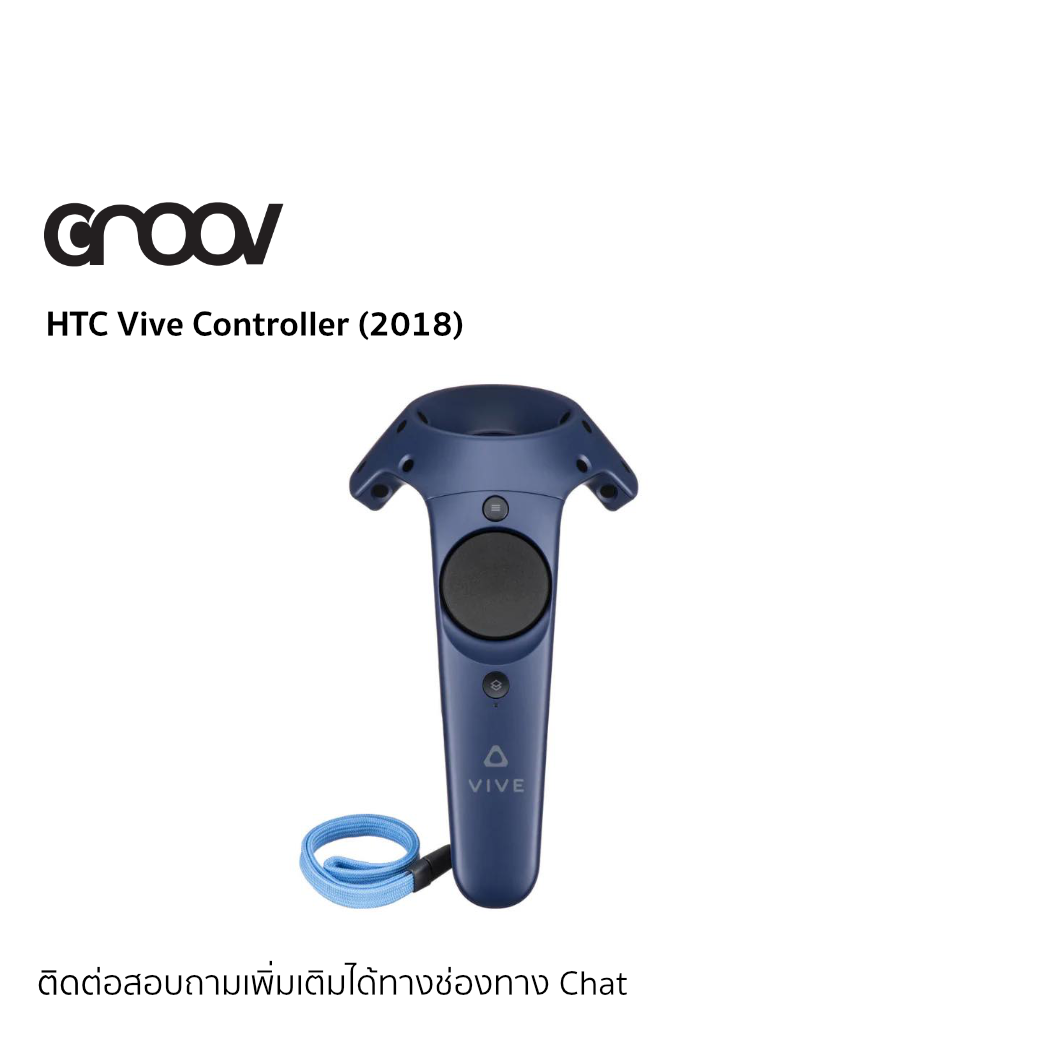 HTC VIVE Controller (2018) - คอนโทรลเลอร์สำหรับแว่น VR HTC Vive Pro ...