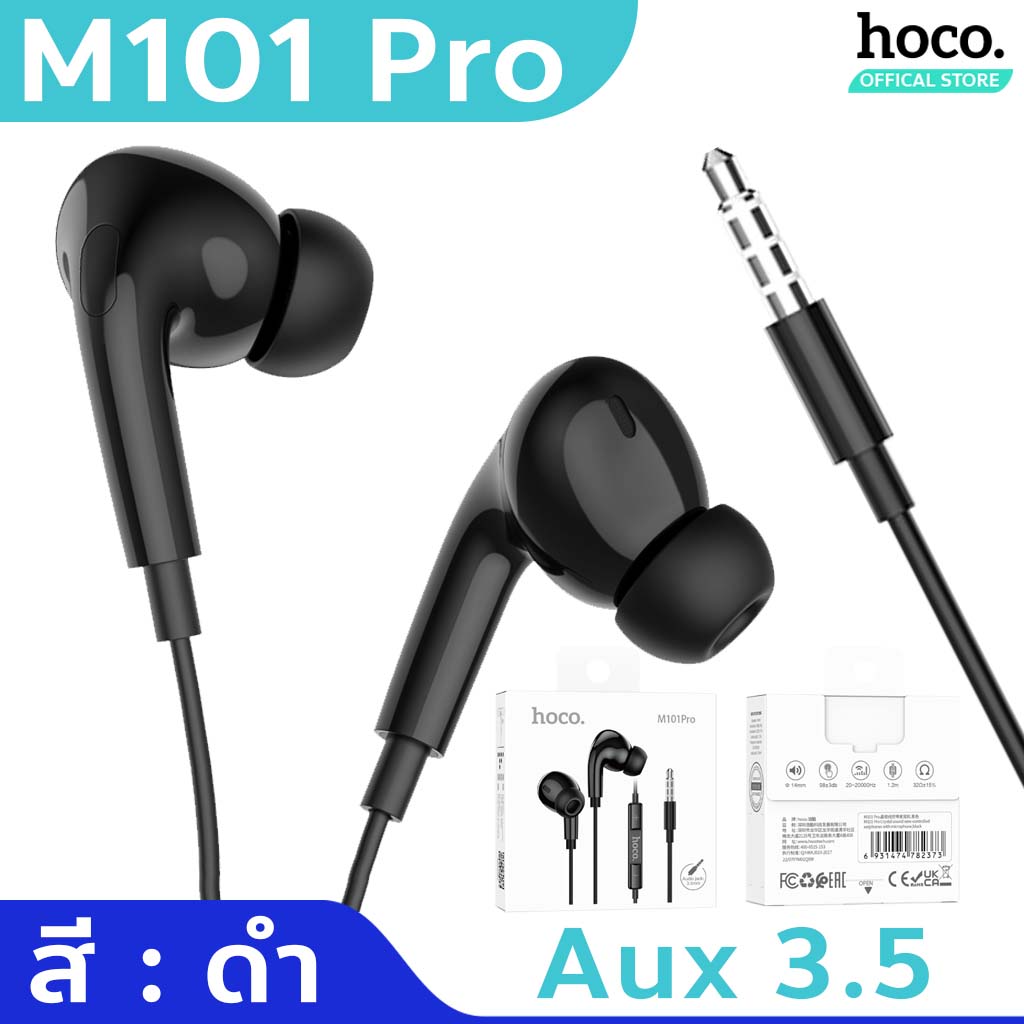 HOCO M101 Pro หูฟัง อินเอียร์ พอร์ต Type-C, 3.5mm มี ไมค์ ปุ่มคอนโทรล รองรับ iOS Pad, Samsung ...