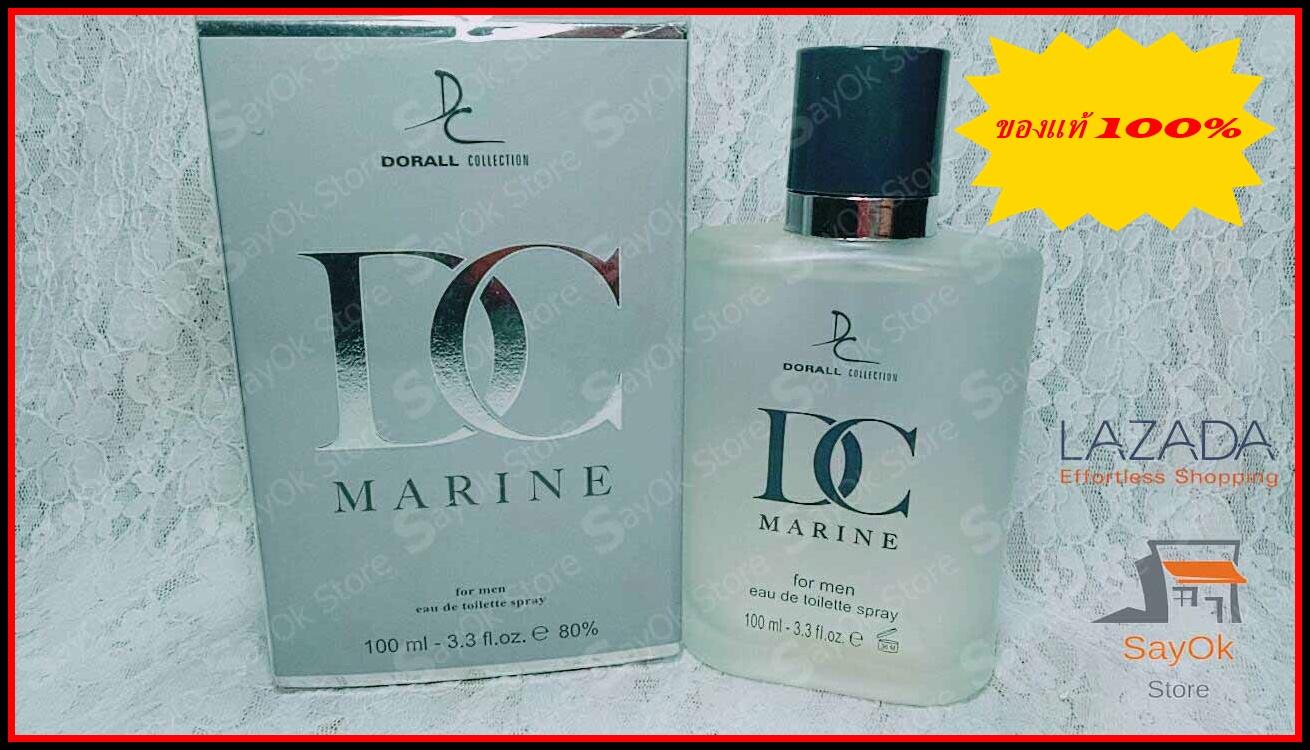 น้ำหอม DC MARINE DORALL COLLECTION 100ml. หอมยาวนานเทียบเท่า CK One ...