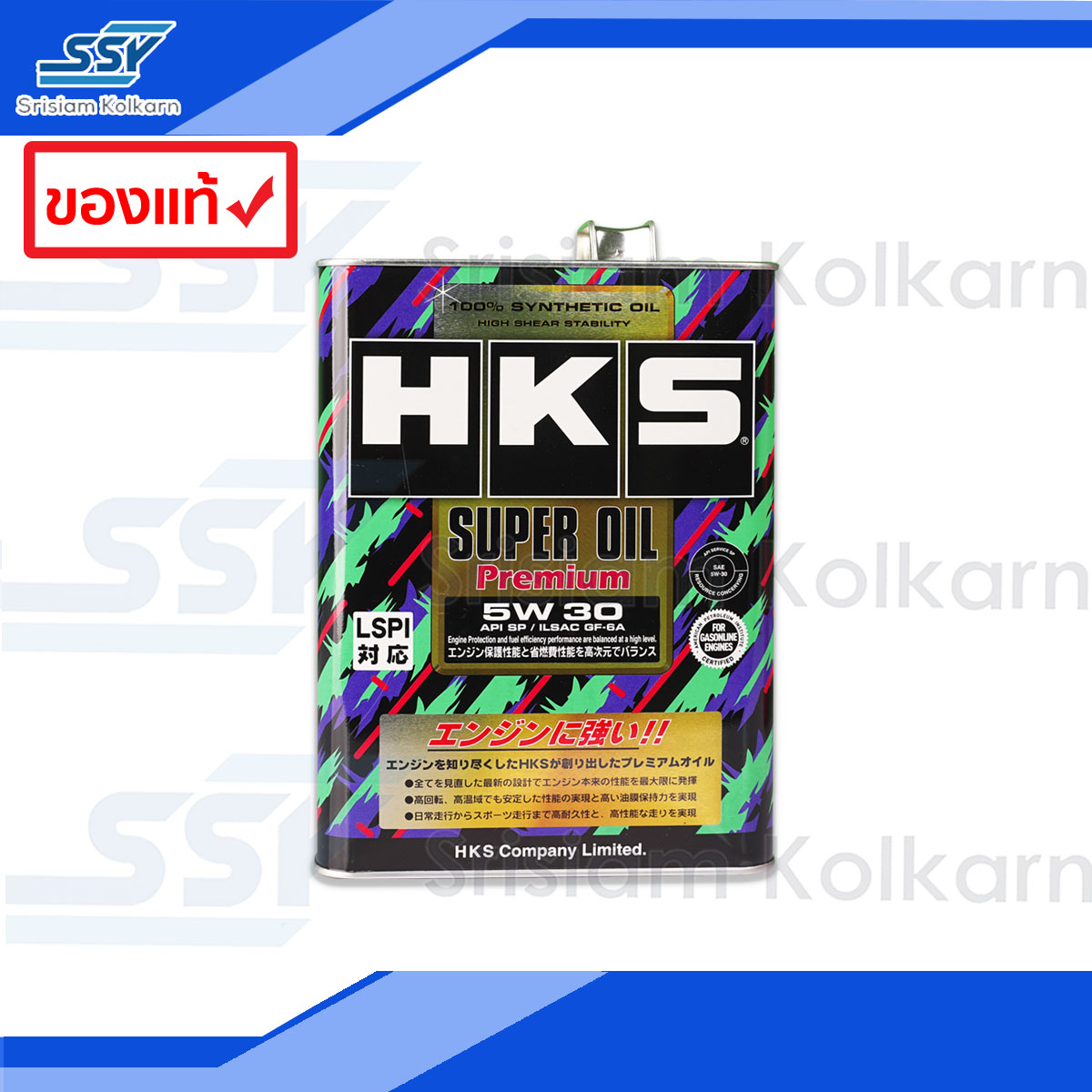 HKS น้ำมันเครื่อง SUPER OIL DIESEL 5W30 CK4 6+1L - Srisiam - ThaiPick
