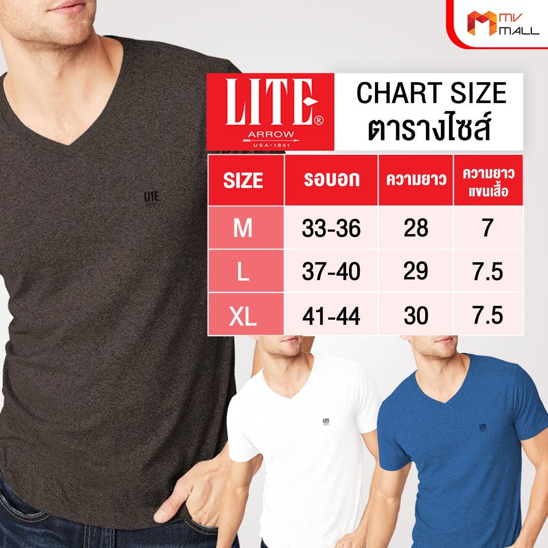 ARROW Lite T-SHIRT แอร์โรว์ ไลท์ เสื้อยืดคอวี เสื้อคอวี ใส่สบาย ทนทาน ...