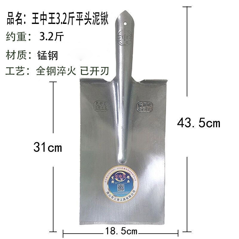 ﹊♨ Kings thickening dig tree digging shovel manganese steel shovel bed ...