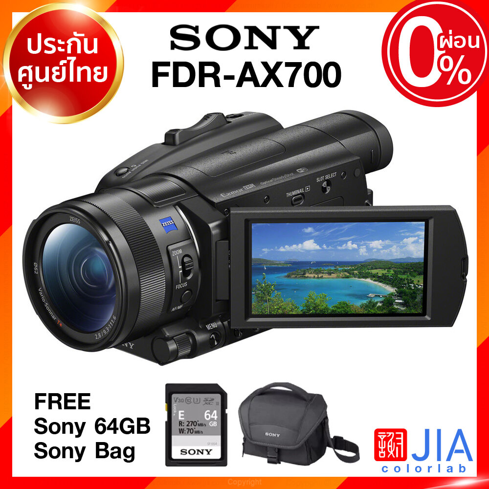 Pre order Sony AX700 FDR-AX700 4K Handycam Camcorder กล้องวีดีโอ กล้อง โซนี่ JIA ประกันศูนย์ ...