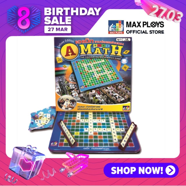 มีขาย MAX PLOYS A-Math เอแม็ท รุ่นทั่วไป ชุดมาตรฐาน