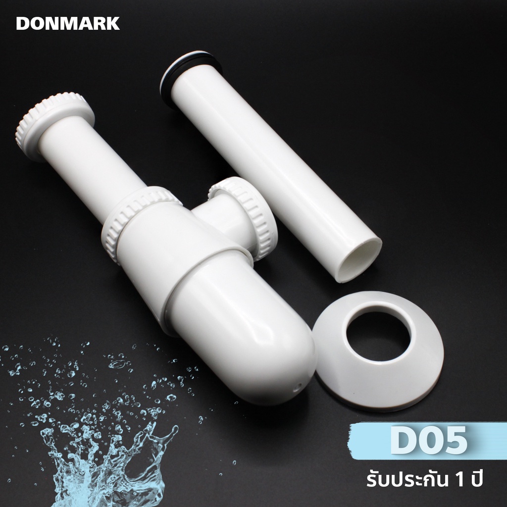 ( PRO ) โปรแน่น. DONMARK ท่อน้ำทิ้งอ่างล้างหน้าแบบกระปุก PVC ท่อน้ำทิ้งสีขาว ท่อน้ำทิ้งกระปุก ...