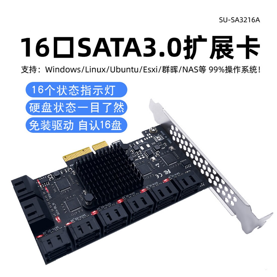 ของขวัญฟรี????????PCIe SATA Riser Card SATA3 Controller 12/16 Port ...