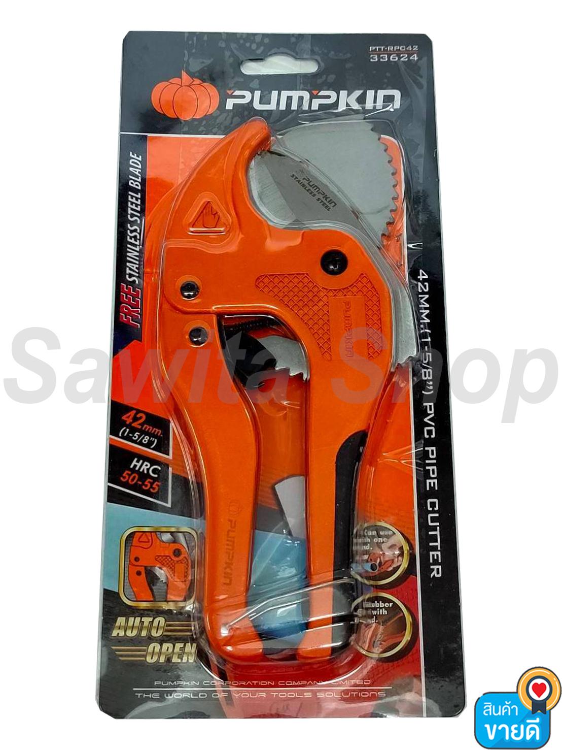 กรรไกรตัดท่อ PVC 1-5/8 AUTO OPEN Pumpkin รุ่น PTT-RPC42(33624) - Sawita ...