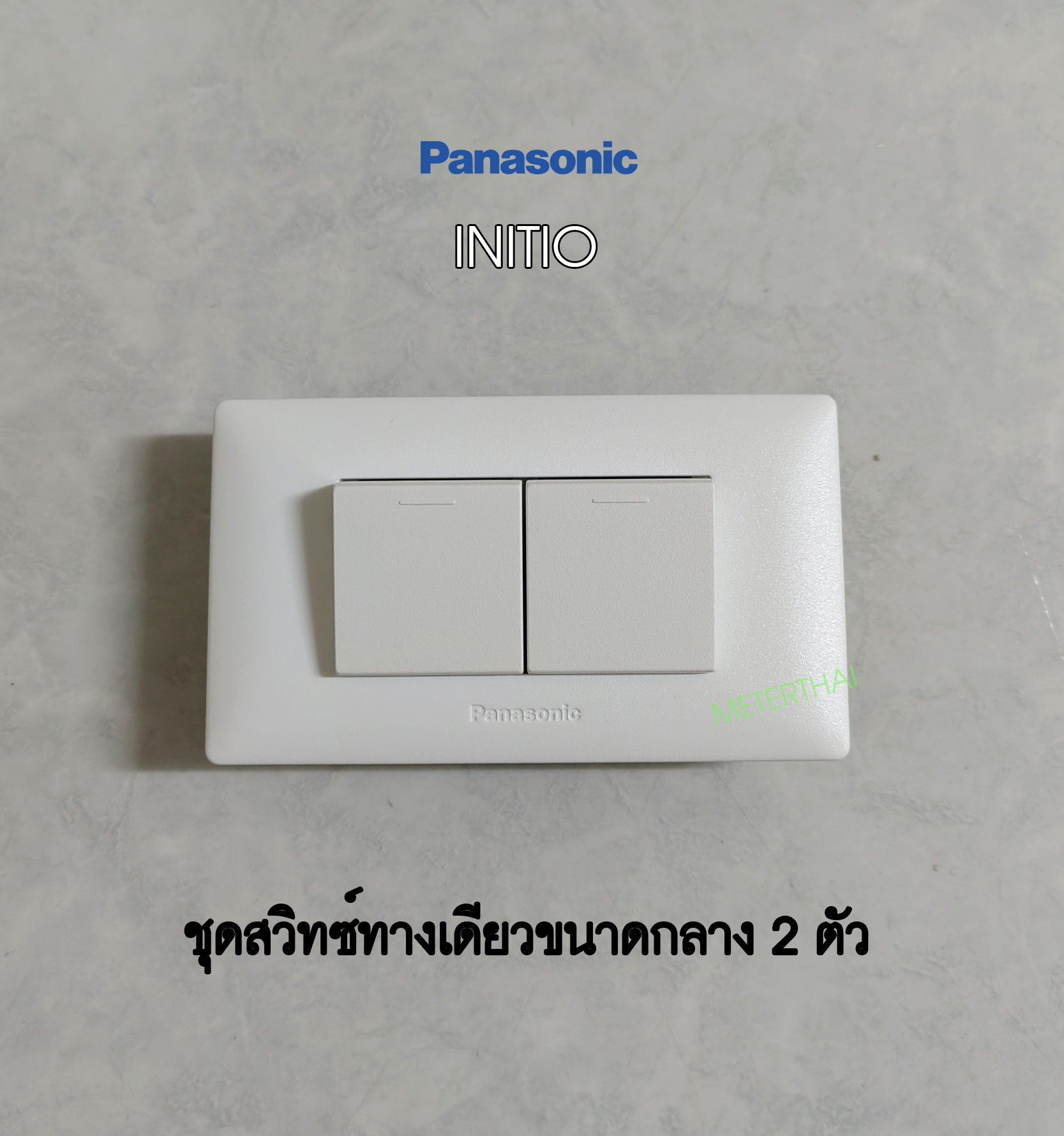 PANASONIC INITIO WEGN5521 ชุดสวิทซ์ทางเดียวขนาดกลาง สีขาว | Lazada.co.th