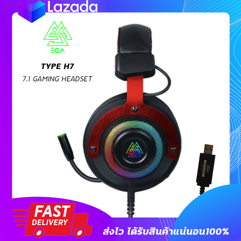 หูฟัง เกมมิ่ง มีไฟ EGA Type H7 RGB Gaming Headset 7.1 เชื่อมต่อด้วย USB ...