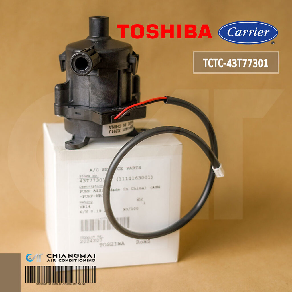 43T77303 (ใช้แทน 43T77301) ปั้มเดรนแอร์ Carrier ปั้มดูดน้ำทิ้งแอร์แคเรี ...