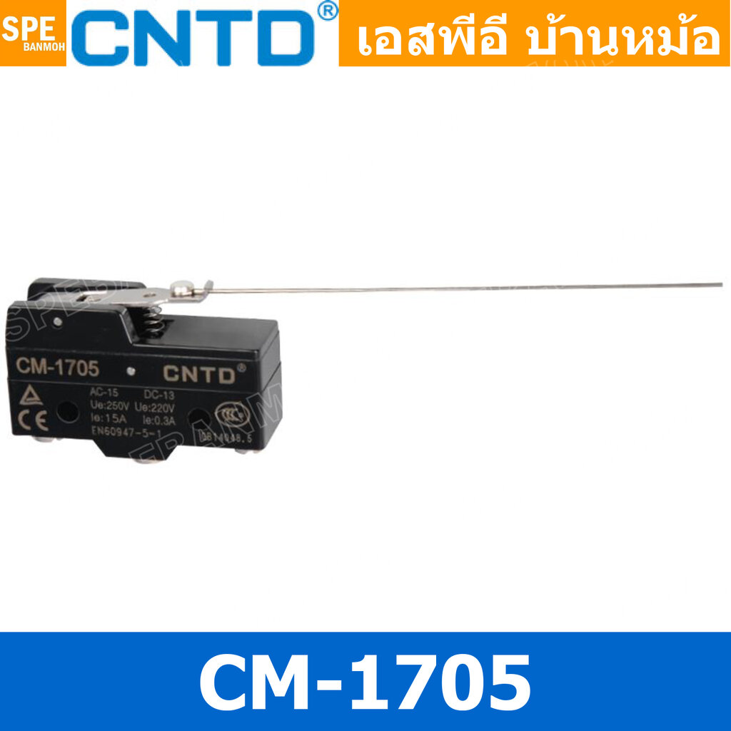 CM-1705 CM-1703M Limit Switch CNTD ลิมิตสวิทย์ CNTD ลิมิทสวิท CNTD COM 1NO 1NC กดติดปล่อยดับ ...