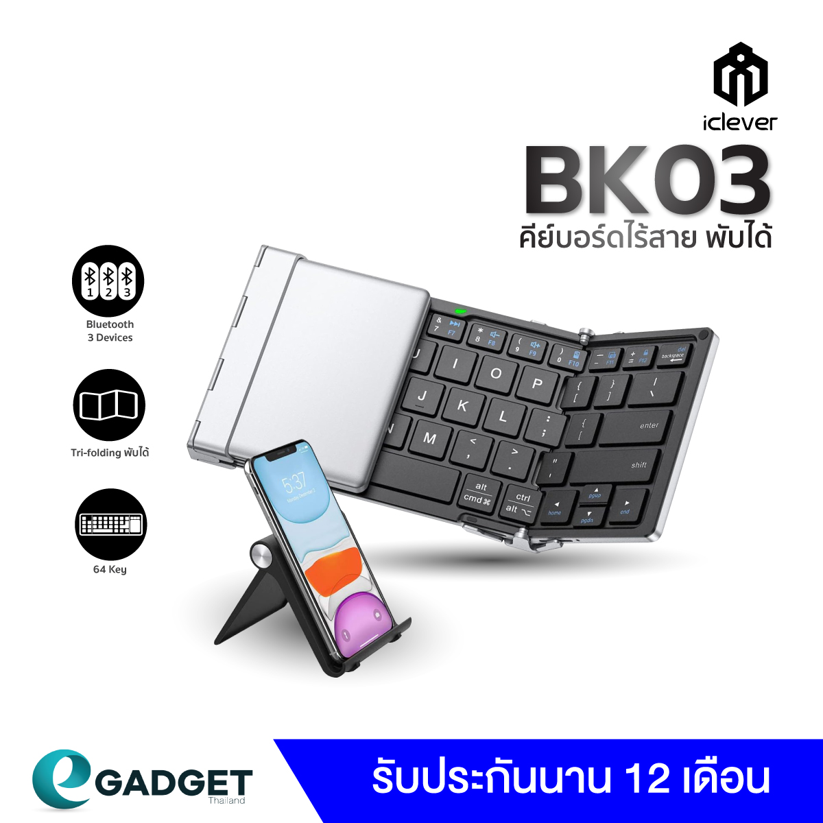 ประกันศูนย์ไทย1ปี iClever BK03 คีย์บอร์ดพกพาพร้อมขาตั้ง เชื่อมต่อได้ 3 อุปกรณ์ Folding Keyboard ...