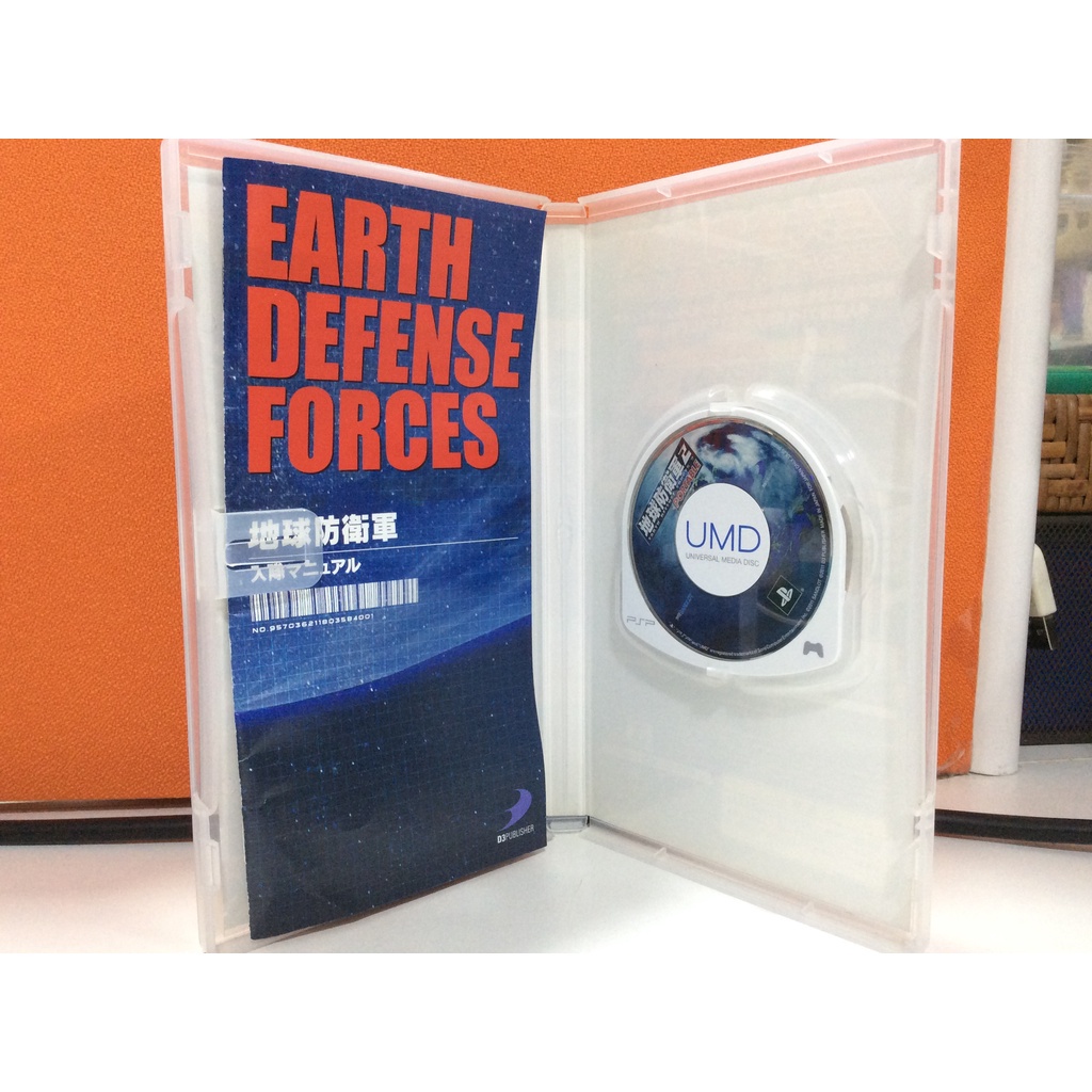 แผ่นแท้ [PSP] Chikyuu Boueigun 2 Portable (ULJS-00374 | 00381 | 00386 ...