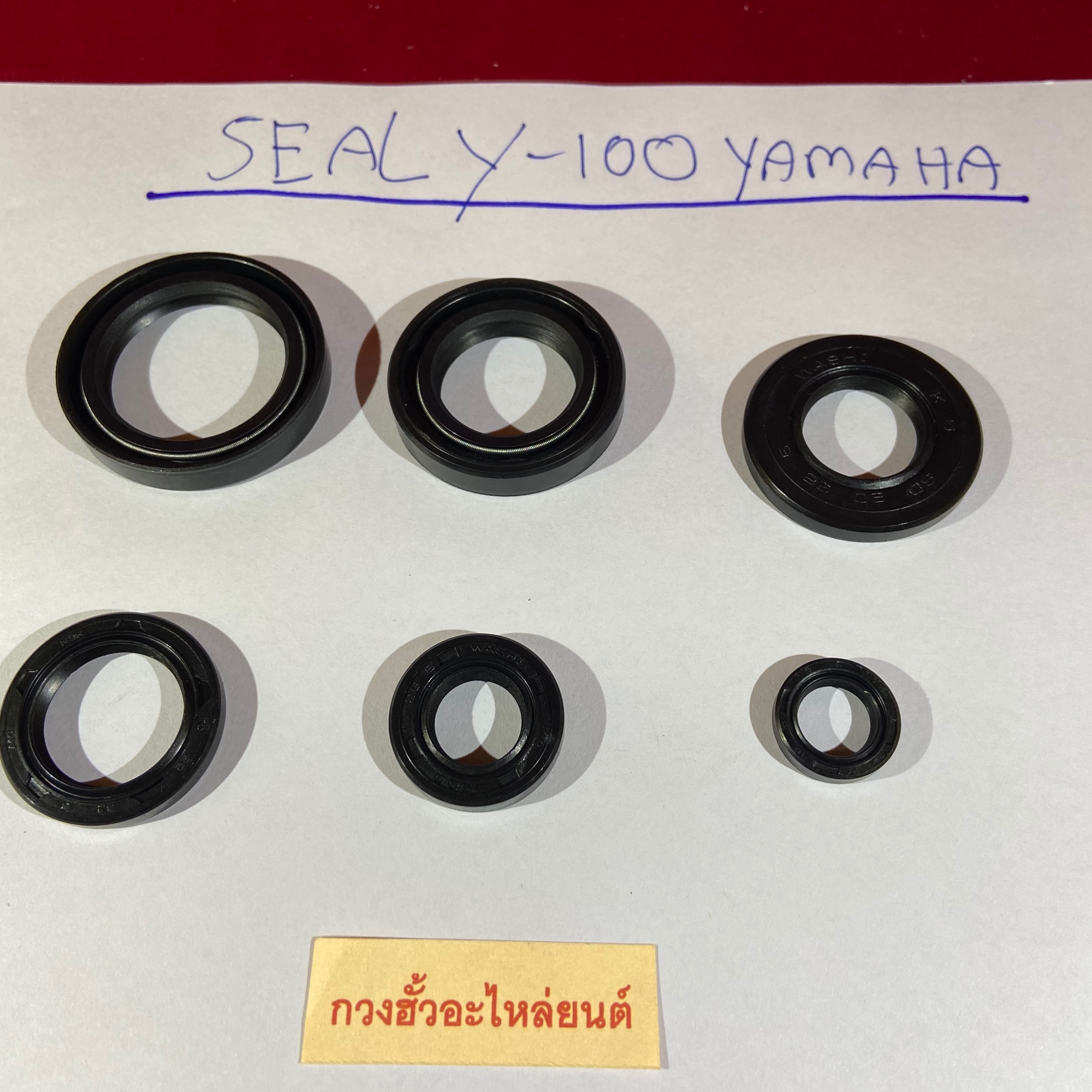 4NRF175100 ถังออโตลู๊ป 2T Yamaha เมทตองหนึ่ง Y-111 Y111 แท้ศูนย์ 4NR-F1751-00 - Fazmerir - ThaiPick