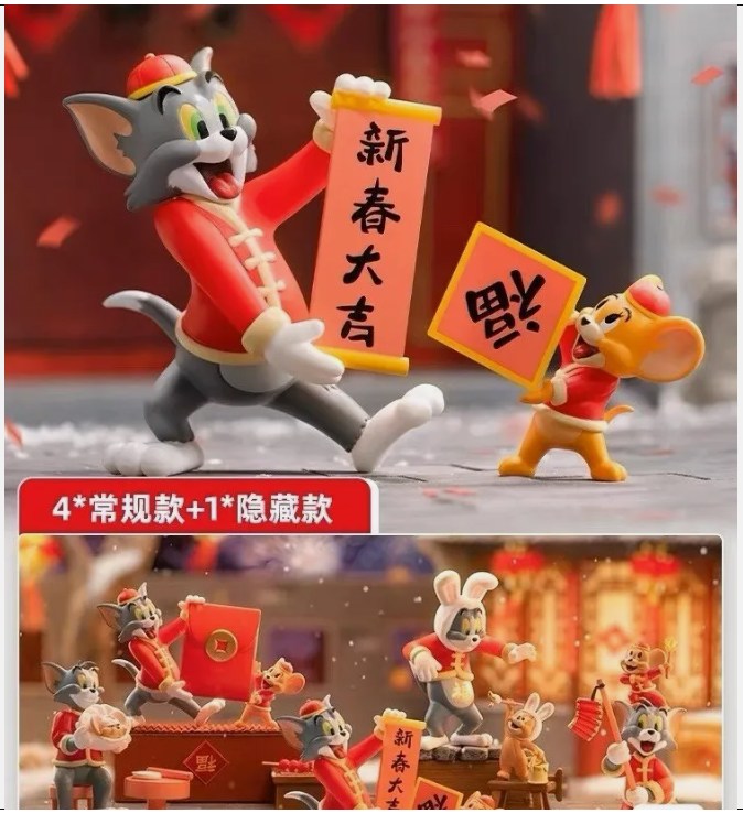 โมเดล Tom and Jerry Chinese New Year | Lazada.co.th