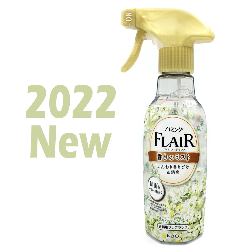 Kao FLAIR FRAGRANCE STYING MIST 270mL 3กลิ่น สเปรย์ฉีดผ้าหอม | Lazada.co.th
