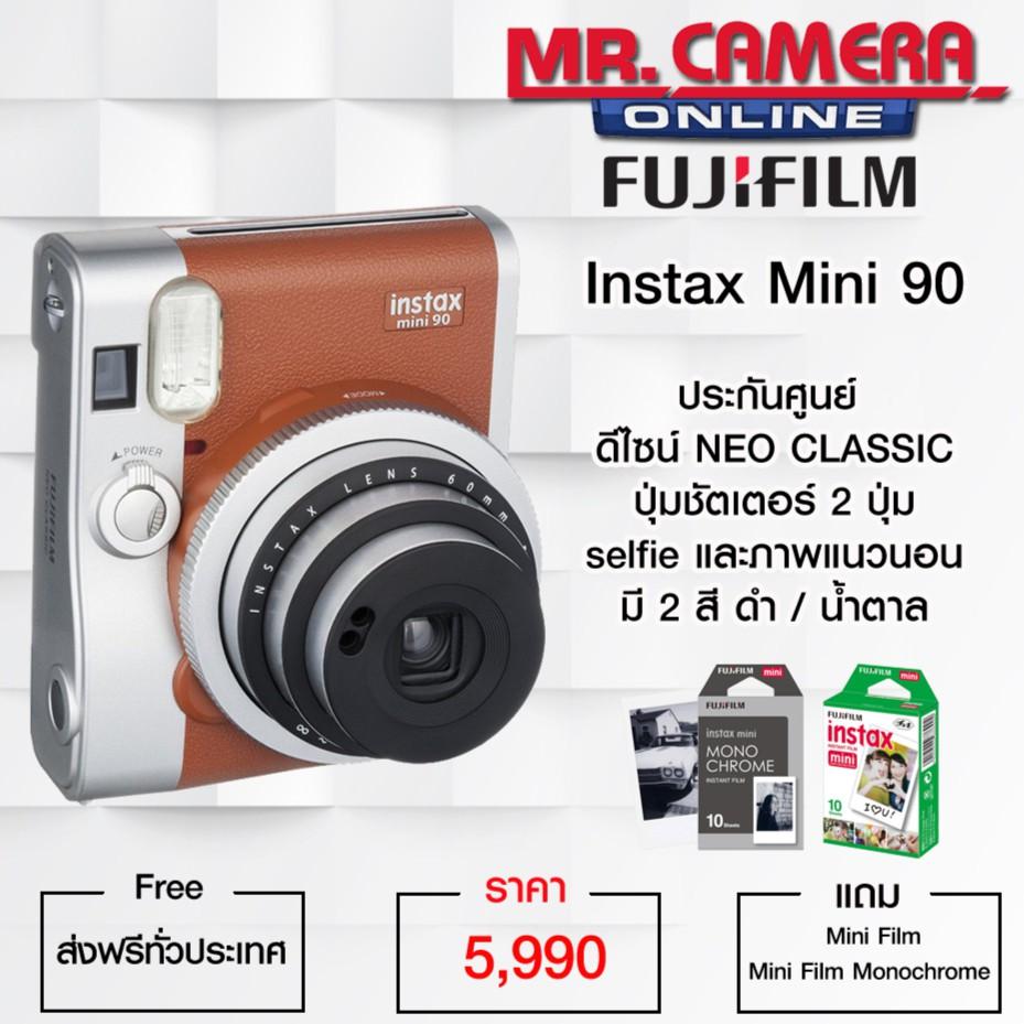 Fujifilm Instax Mini 90 - mistercamera - ThaiPick