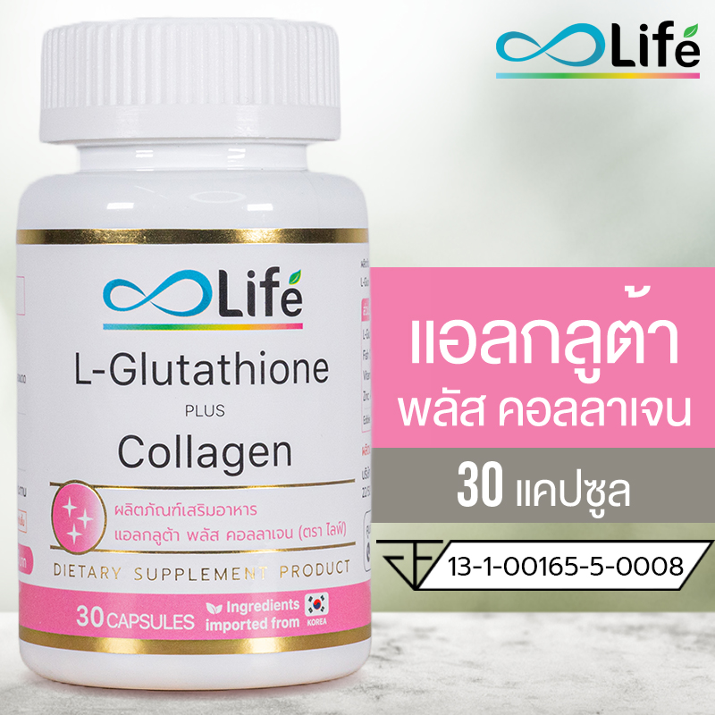 Life L-Glutathione Plus Collagen Dipeptide ไลฟ์ แอล กลูต้า พลัส คอลลา ...