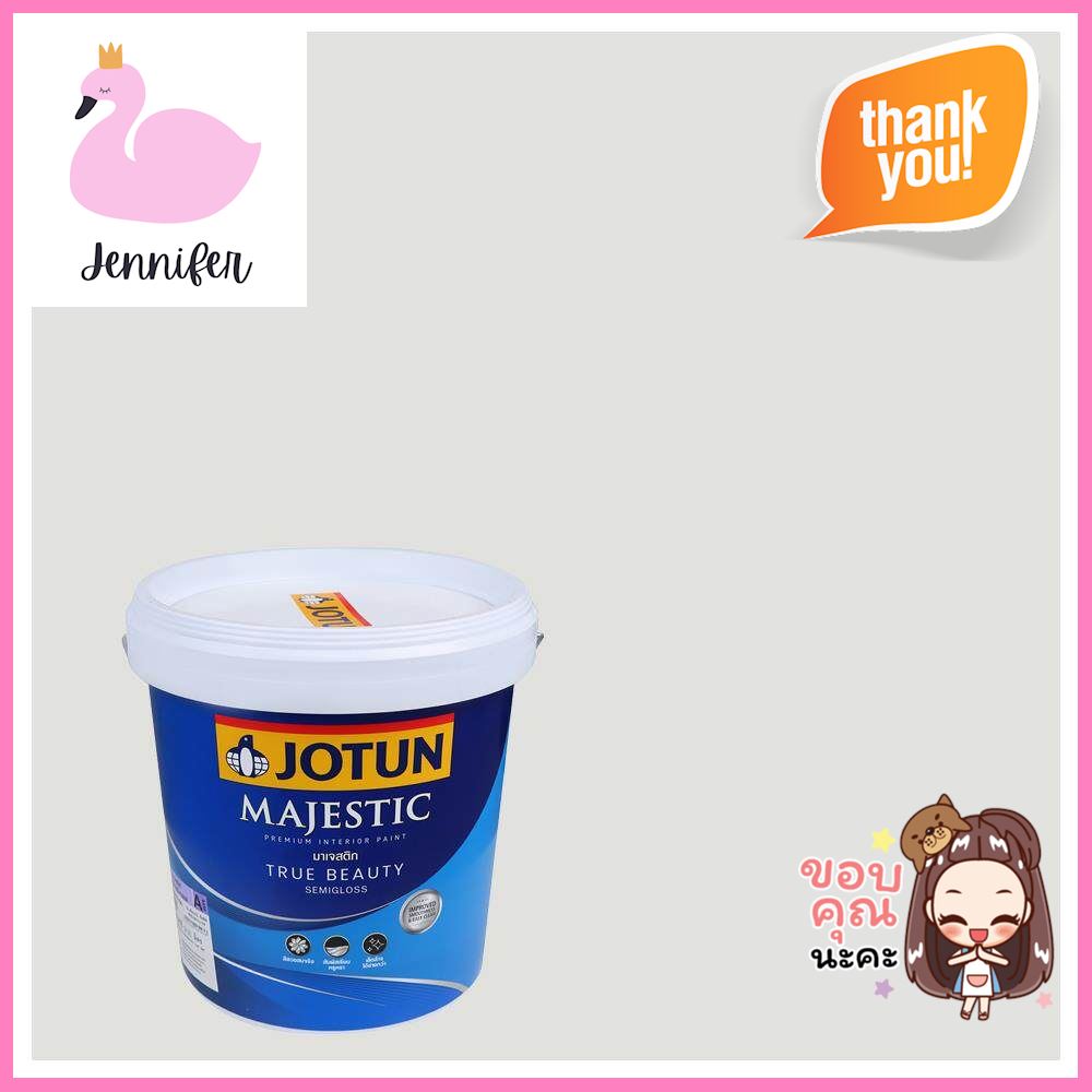 สีน้ำทาภายใน JOTUN MAJESTIC TRUE BEAUTY #9904 สี TWILIGHT กึ่งเงา 2.5 ...
