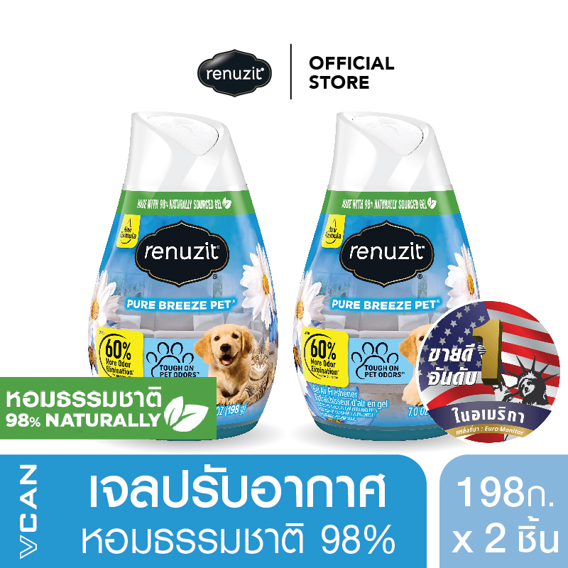 Renuzit Pure Breeze Pet รีนูซิต เจลปรับอากาศกลิ่น เพียว บรีซ สัตว์ ...
