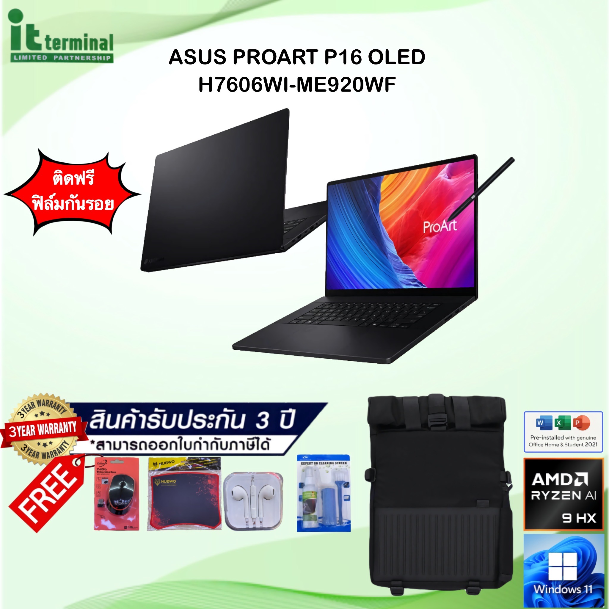 NOTEBOOK (โน้ตบุ๊ค) ASUS PROART P16 OLED H7606WI-ME920WF - IT Shop asus ...