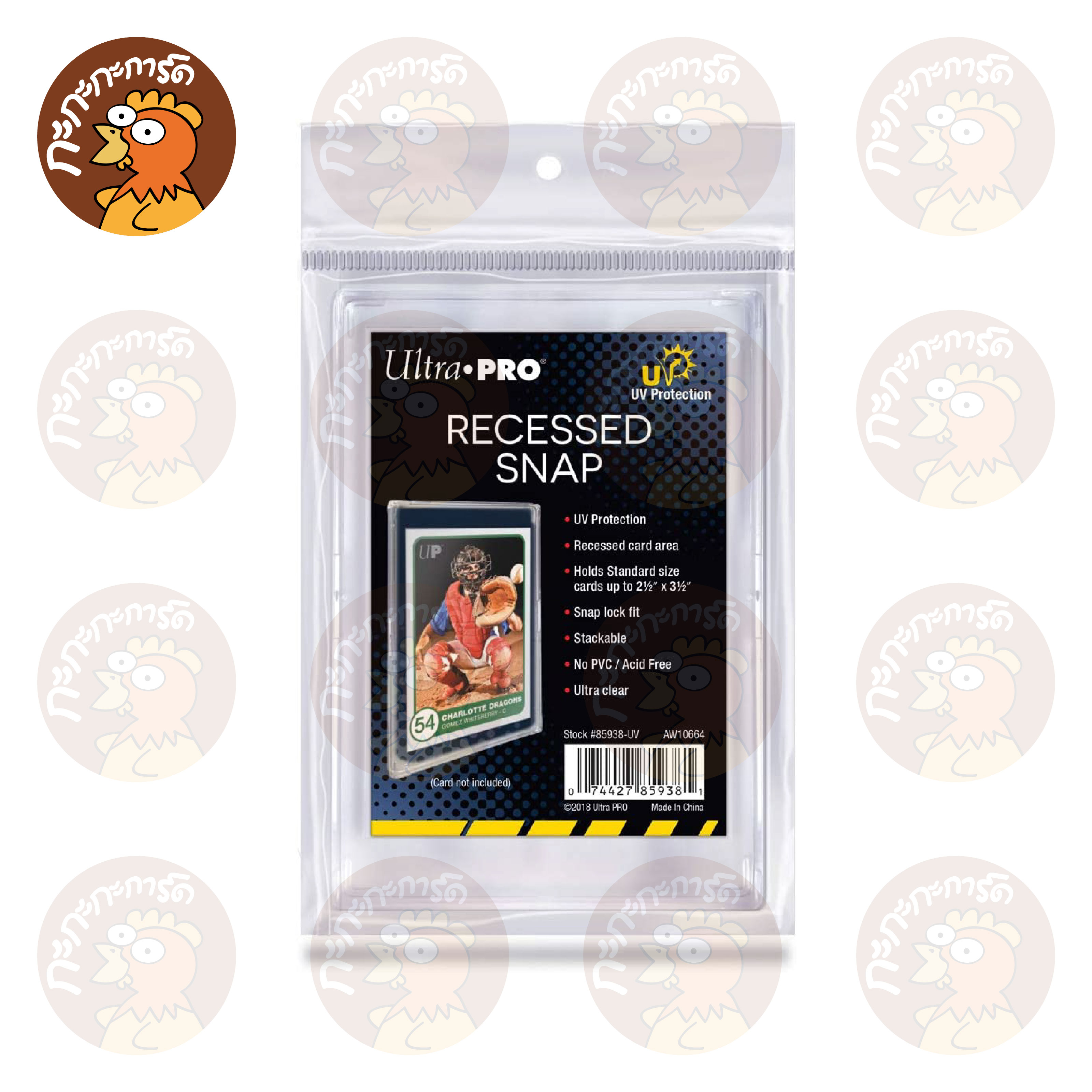 Ultra Pro - UV Recessed Snap Card Holder กรอบใส ป้องกัน UV ไม่ดูดโฮโลแ ...