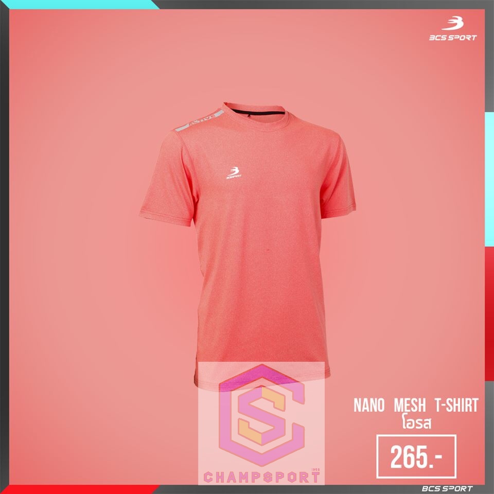 เสื้อออกกำลังกาย สีชมพูโอโรส dry fit ยี่ห้อ BCS | Lazada.co.th