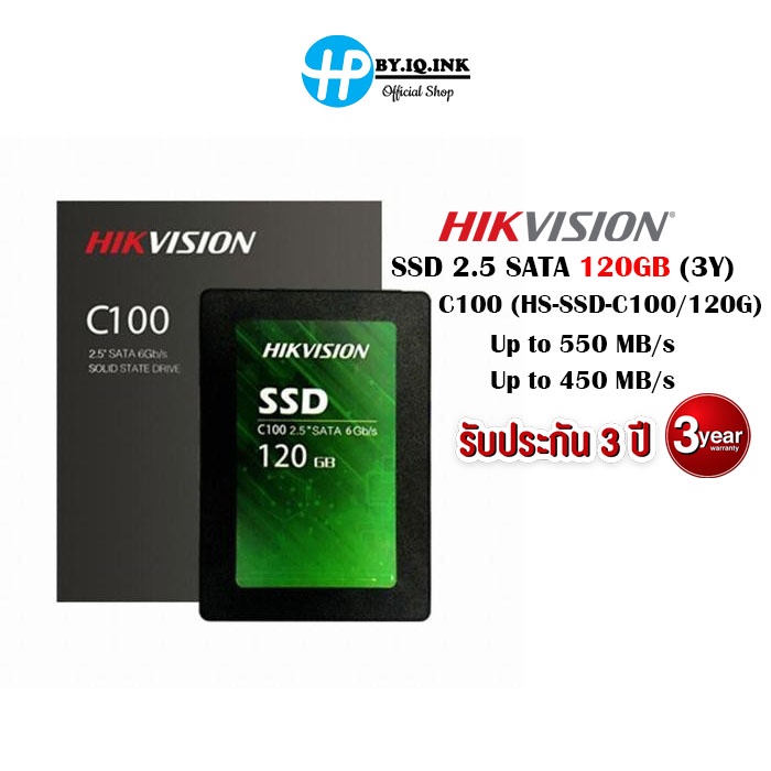 Hikvision SSD 2.5 SATA 120.GB (3Y) Hikvision C100 (HS-SSD-C100120G ...